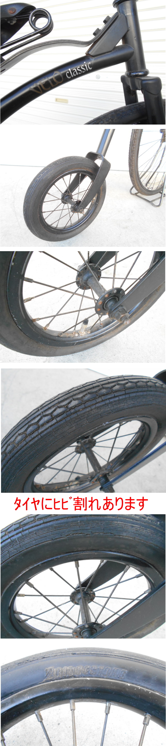 XD754 ブリヂストン ダルマ自転車 ベロ クラシック VELO Classic 【引取可】の落札情報詳細 - Yahoo!オークション落札 ...